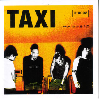 CD Audio สตริง: TAXI - ท-0002