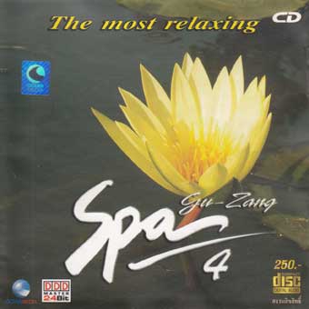CD Audio บรรเลงไทย: The Most Relaxing SPA # 4