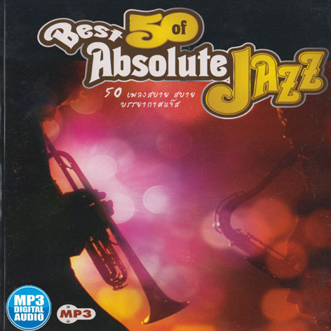 MP3 JAZZ: best 50 absolute jazz