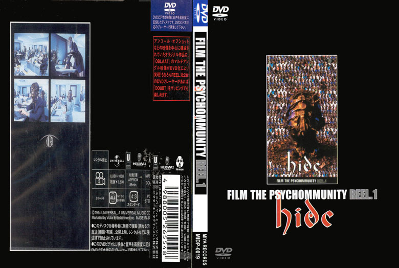 DVD Concert: hide - FILM THE PSYCHOMMUNITY REEL 1